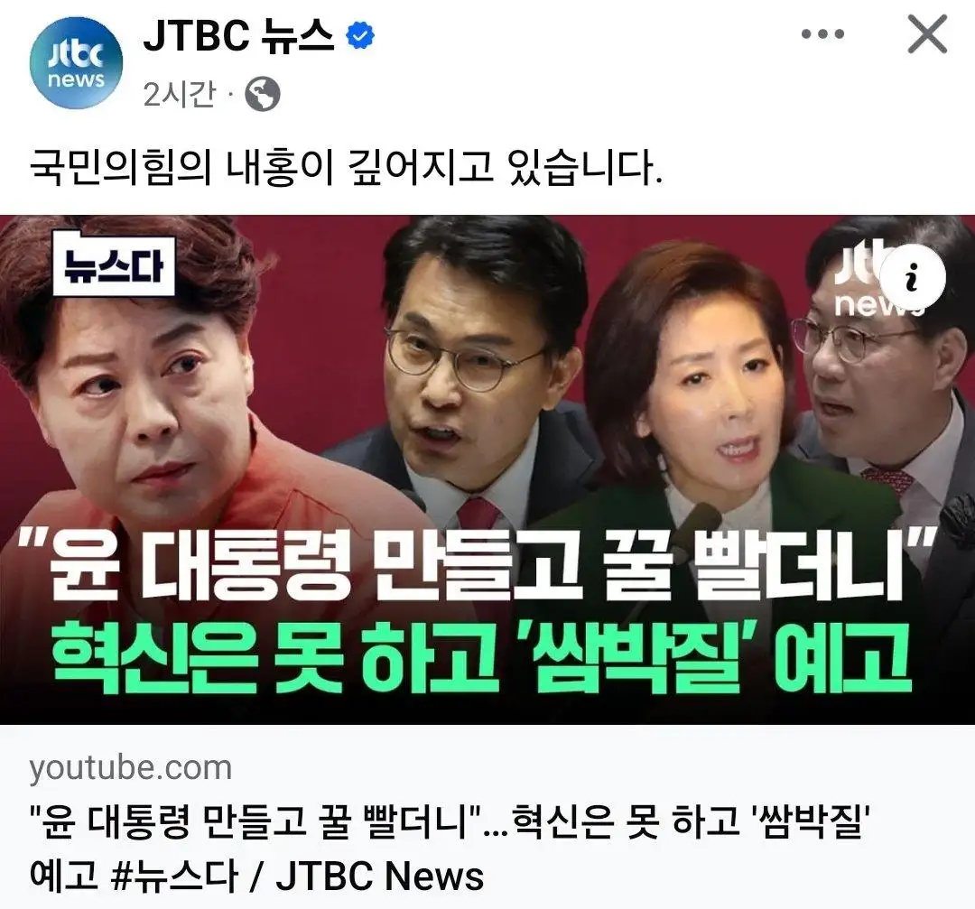 JTBC썸네일 ㅋㅋㅋㅋㅋㅋㅋ
